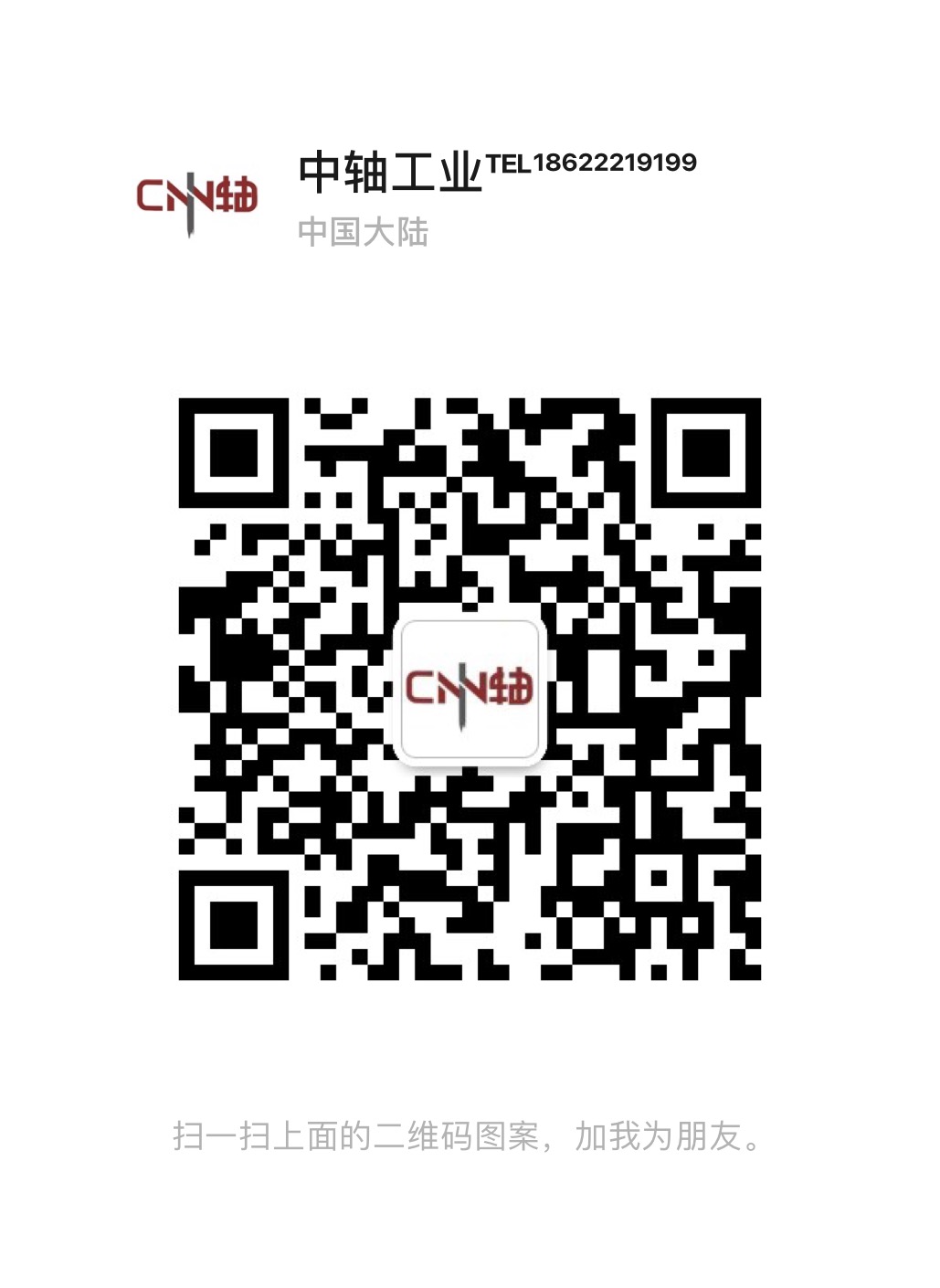 THK滑块免维护QZ自润滑器 – THK直线导轨|THK中国总代理|日本THK导轨